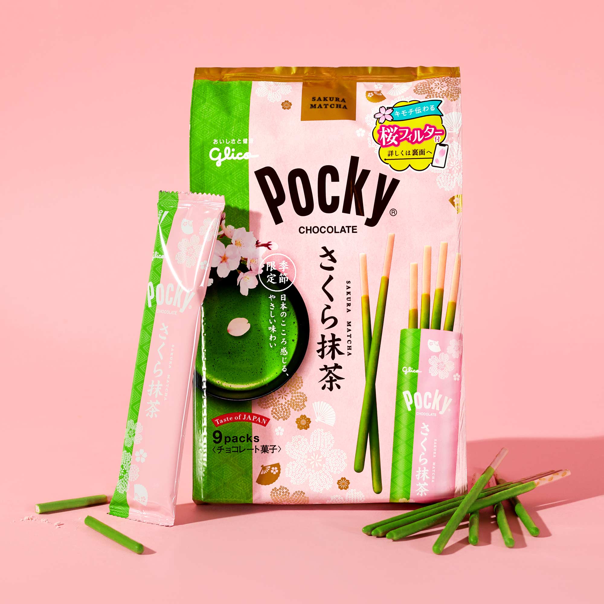 Matcha Pocky