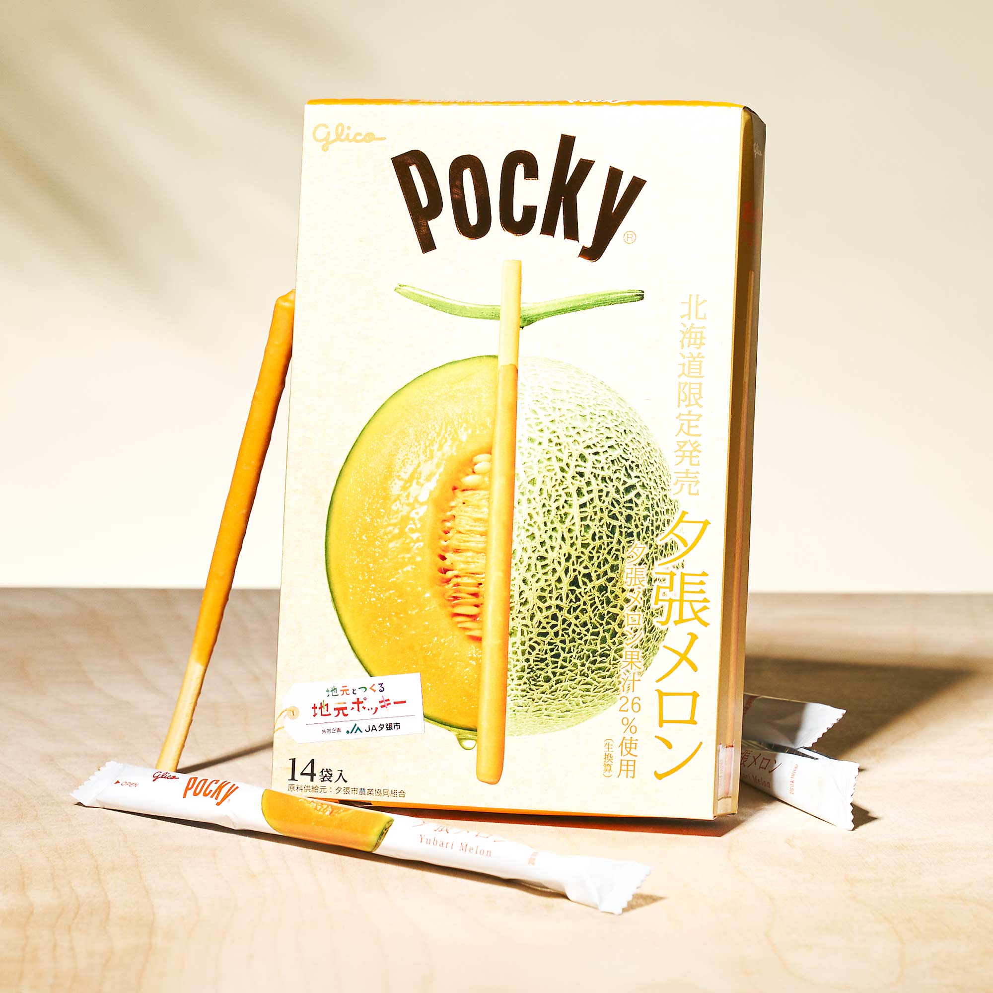 Giant Pocky Sticks